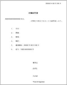 Getting an Engineer Visa in Japan - 2023 Guide | EJable.com