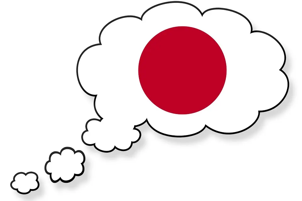 Useful Basic Japanese Phrases And Words EJable Useful Basic Japanese Phrases And Words EJable